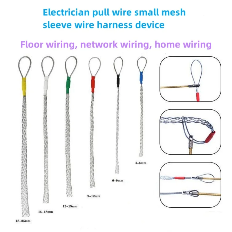 6-9mm Galvanized Steel Cable Puller Wire Rope Mesh Pulling Grips ...