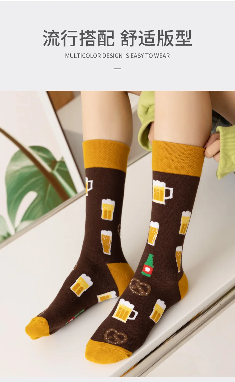 Quentin Women Fashion Socks Designer Socks High Quality For Girls Art ...