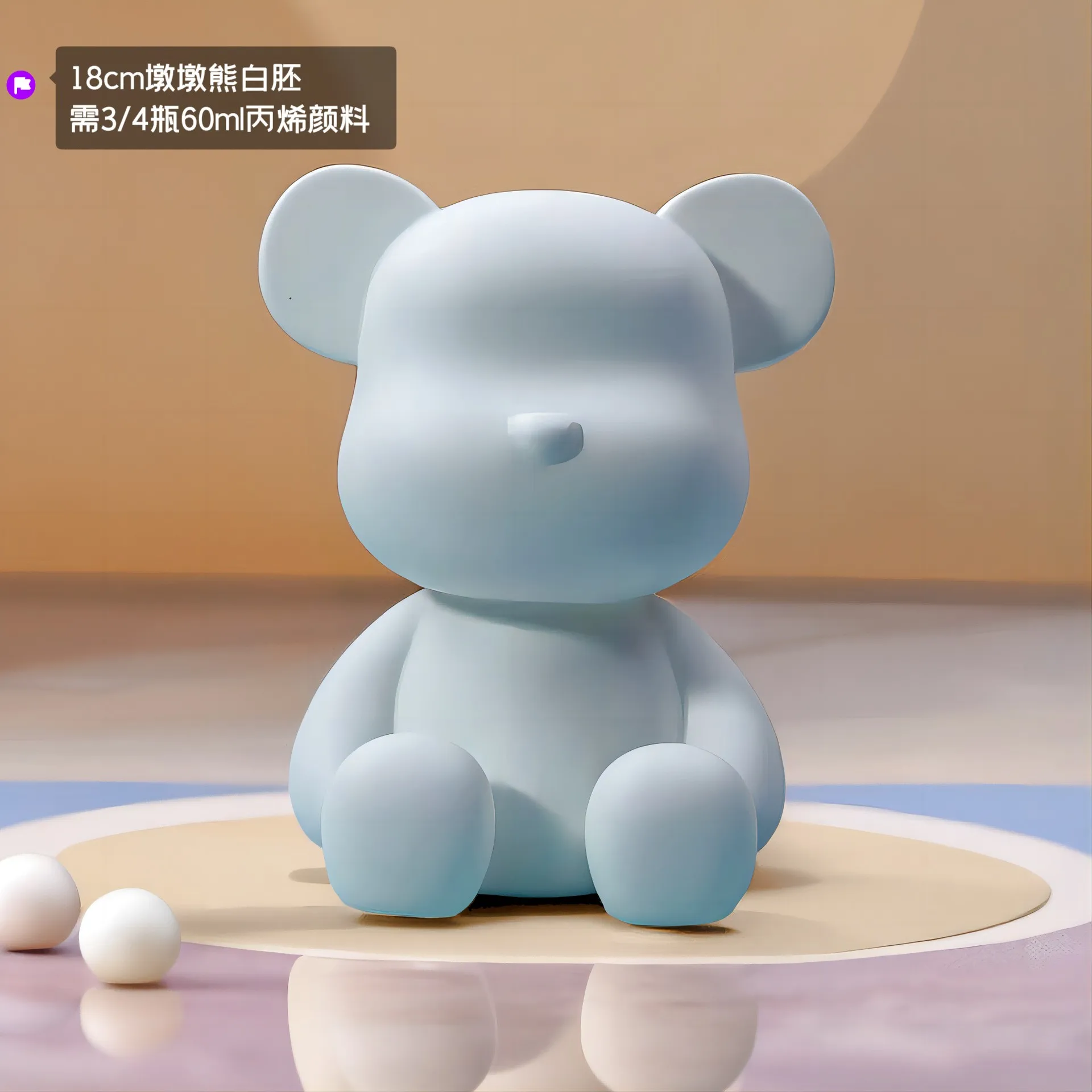 2024 Fluid Art Drip Sitting Bear DIY Painting - 37colors