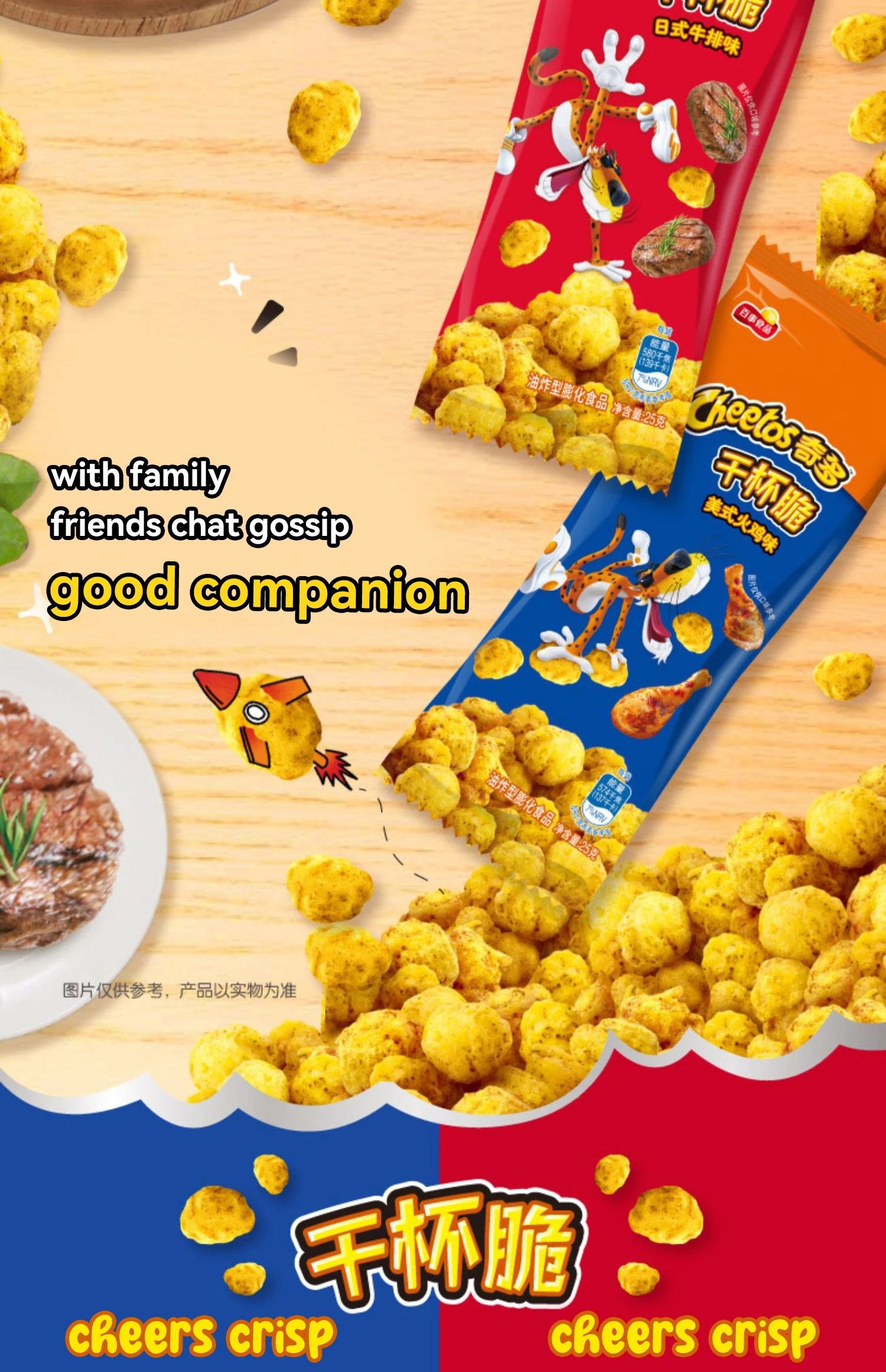 New Listing Cheetos Chicken Popcorn Japanese Steak Flavor Potato Chips ...