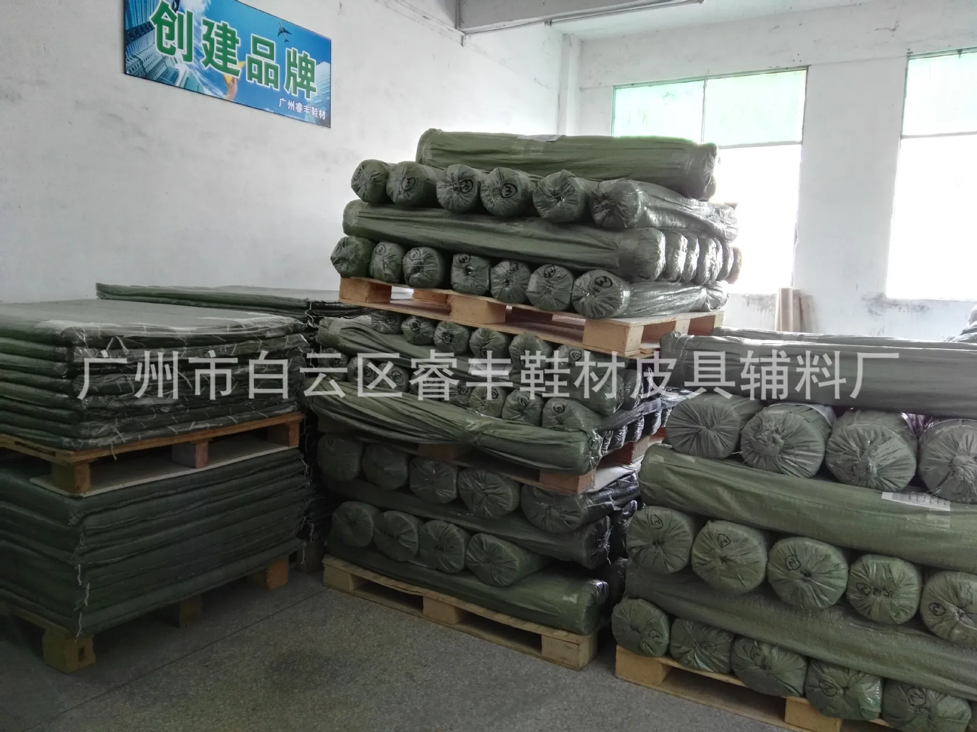 UV Resin Kit - Reinforcement Material for Sneaker Uppers