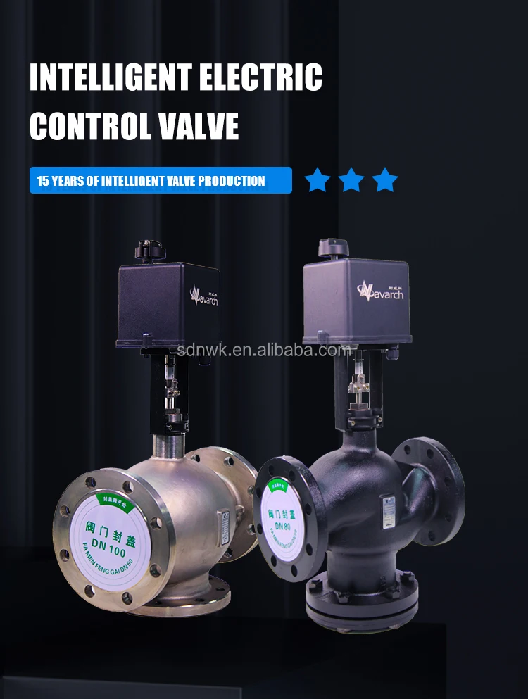 Large Diameter Control Water Flow Rate And Temperature Of Electric ...