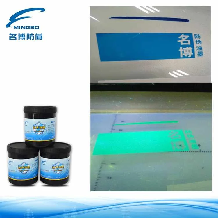 UV Fluorescent Security Color Change Ink Blue to Green| Alibaba.com
