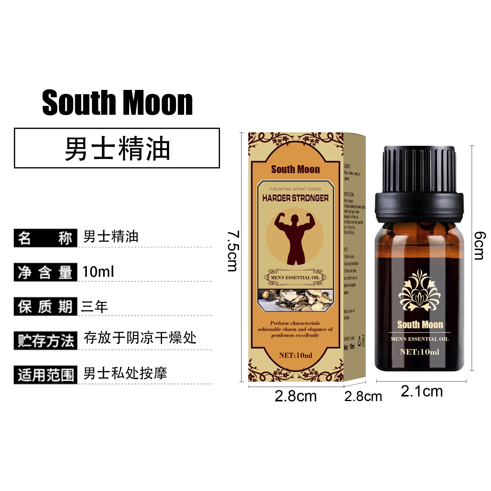 SOUTH MOON Men's Enlargement Oil - Harder, Stronger Growth