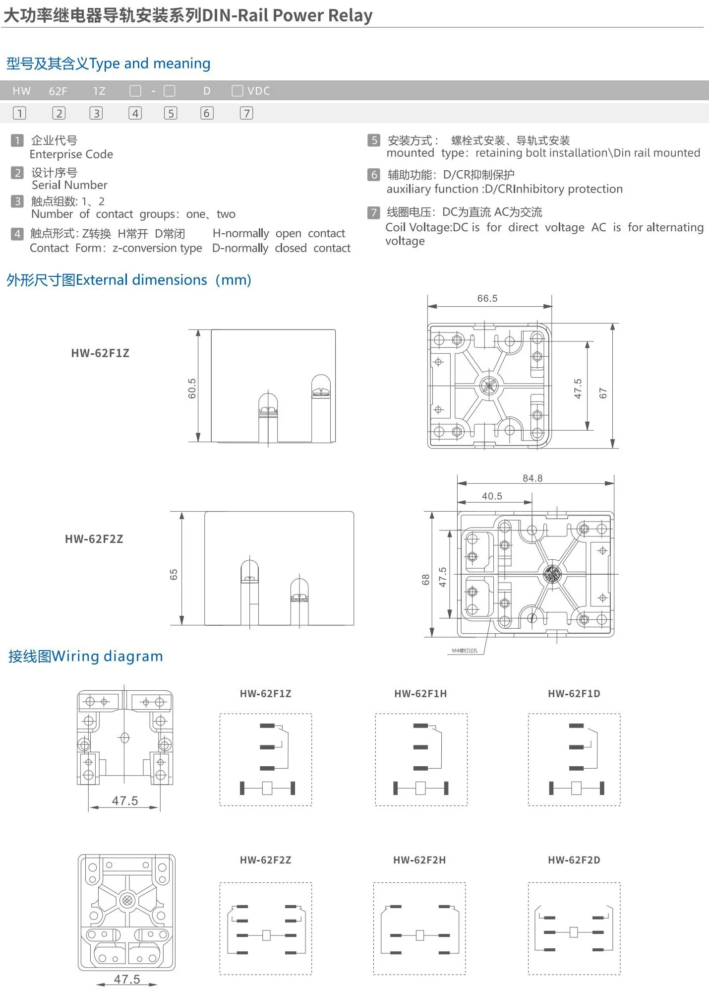 High Current 60A Power Relay - Reliable DC and AC Switch