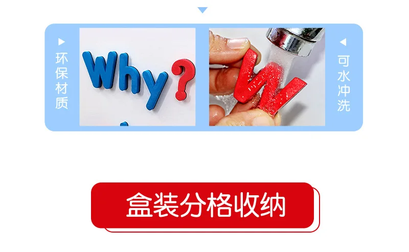 EVA English Letter Toys - Early Educational Fun for Kids