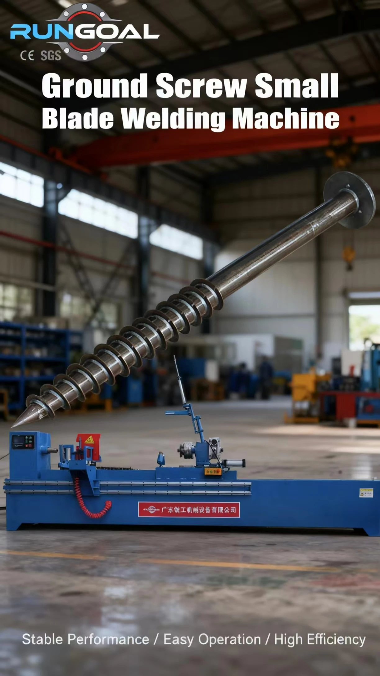 RUNGOAL Helical Piles Screw Piles Making Machine for the Construction ...