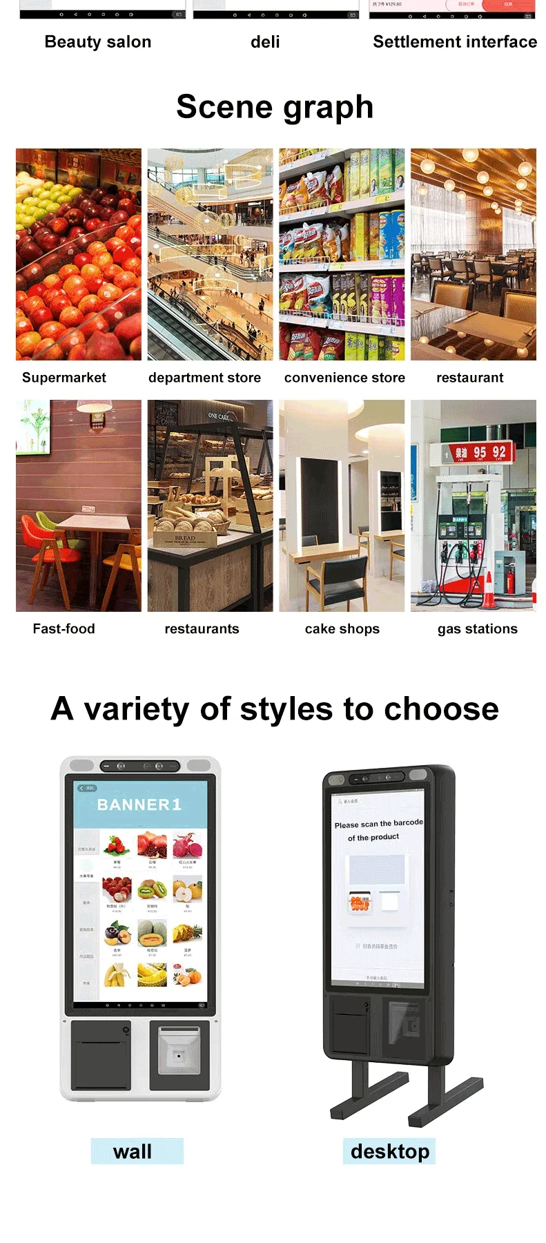 Fast Food Restaurant Self Payment Bill Terminal Touch Screen Pos System ...