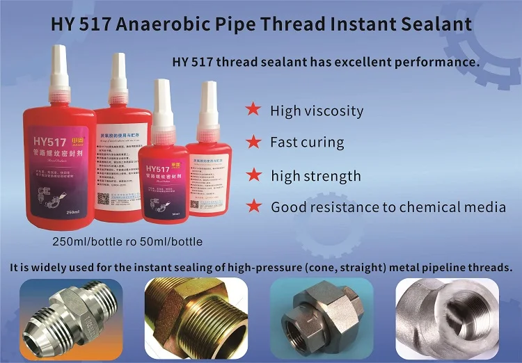 Anaerobic Structural Adhesive Industrial Glue A Single-component Liquid ...