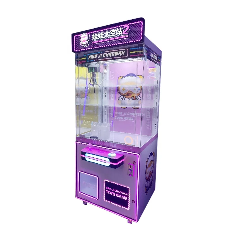 Arcade Prize Game Cute Teddy Bear Claw Machine/Claw Machine Doll/Lucky ...