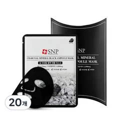 SNP Charcoal Mineral Black Ampoule Mask 12-Pack Discount Price for ...