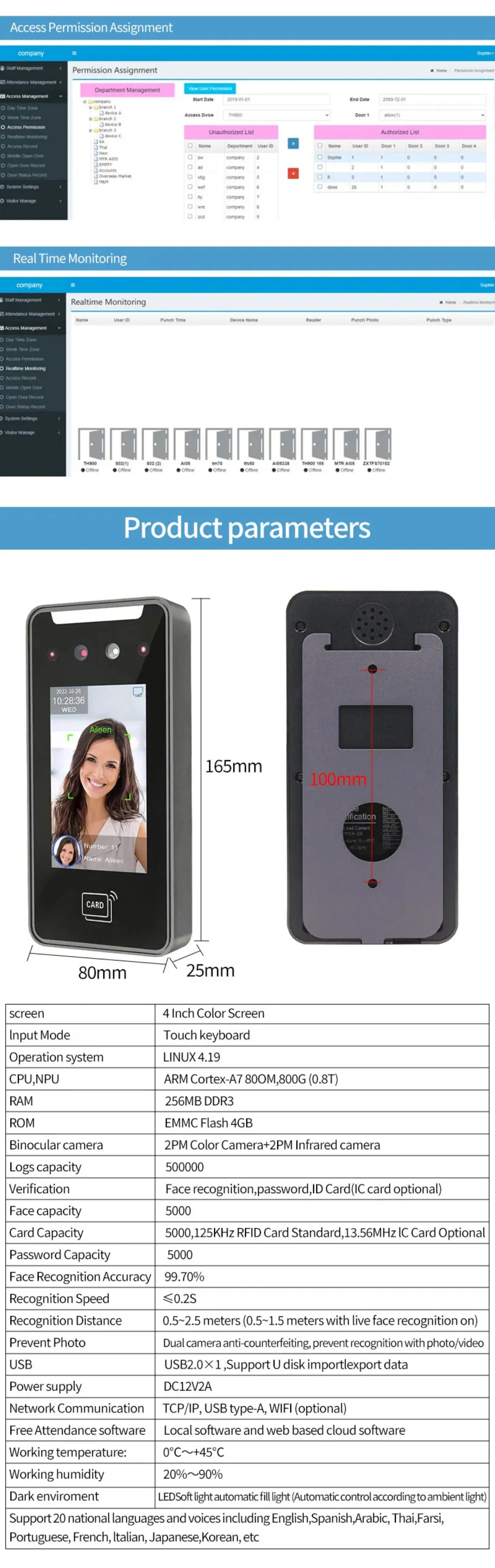 Enterprise Access Control Controller Supports Employee Attendance Biometric 4 Inch Face ...