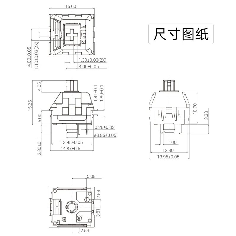 Kailh Canary Switch RGB SMD Tactile 60g Switches for Mechanical ...