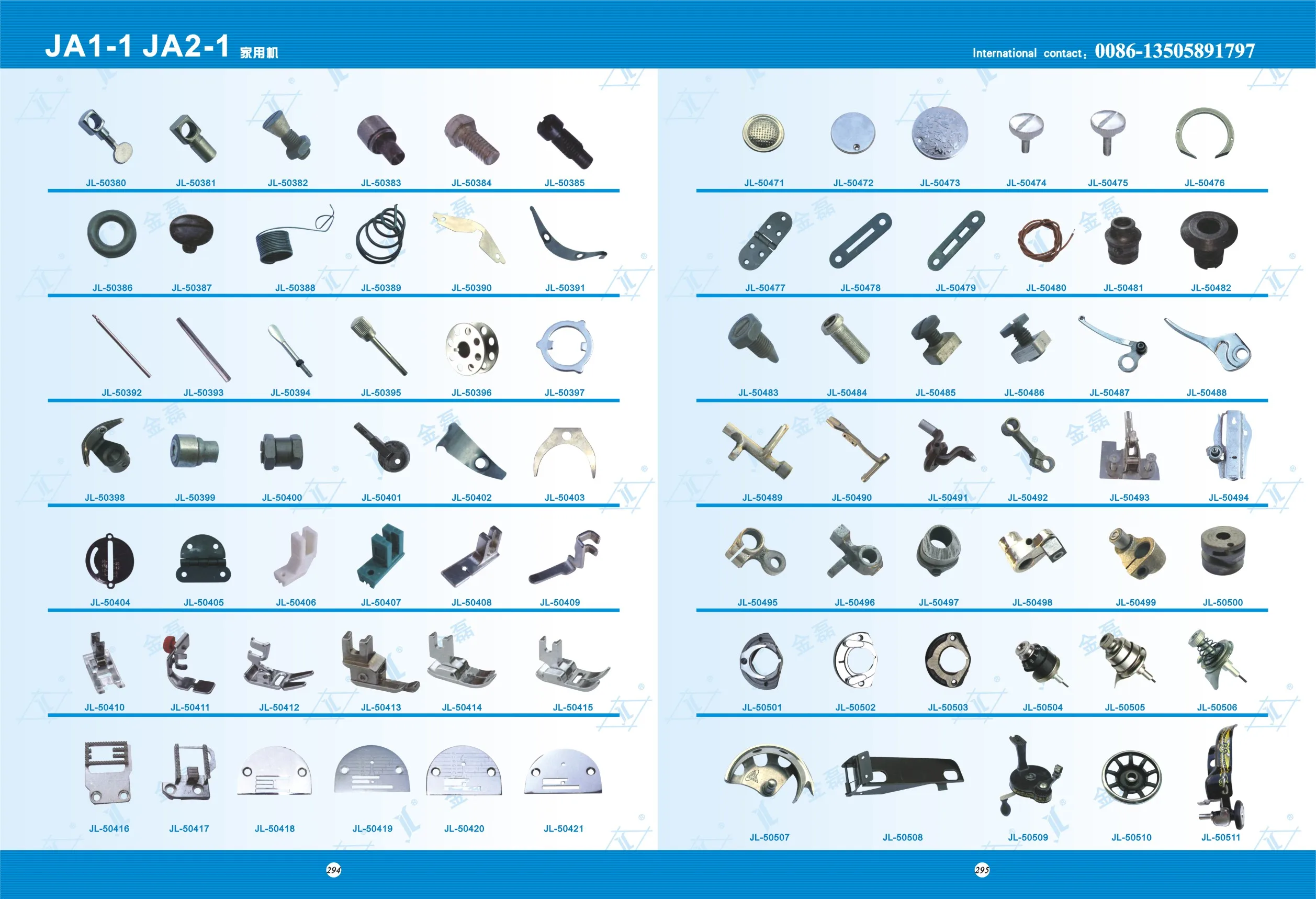Professional Sewing Machine Spare Parts Torsion Springs Adjustable ...