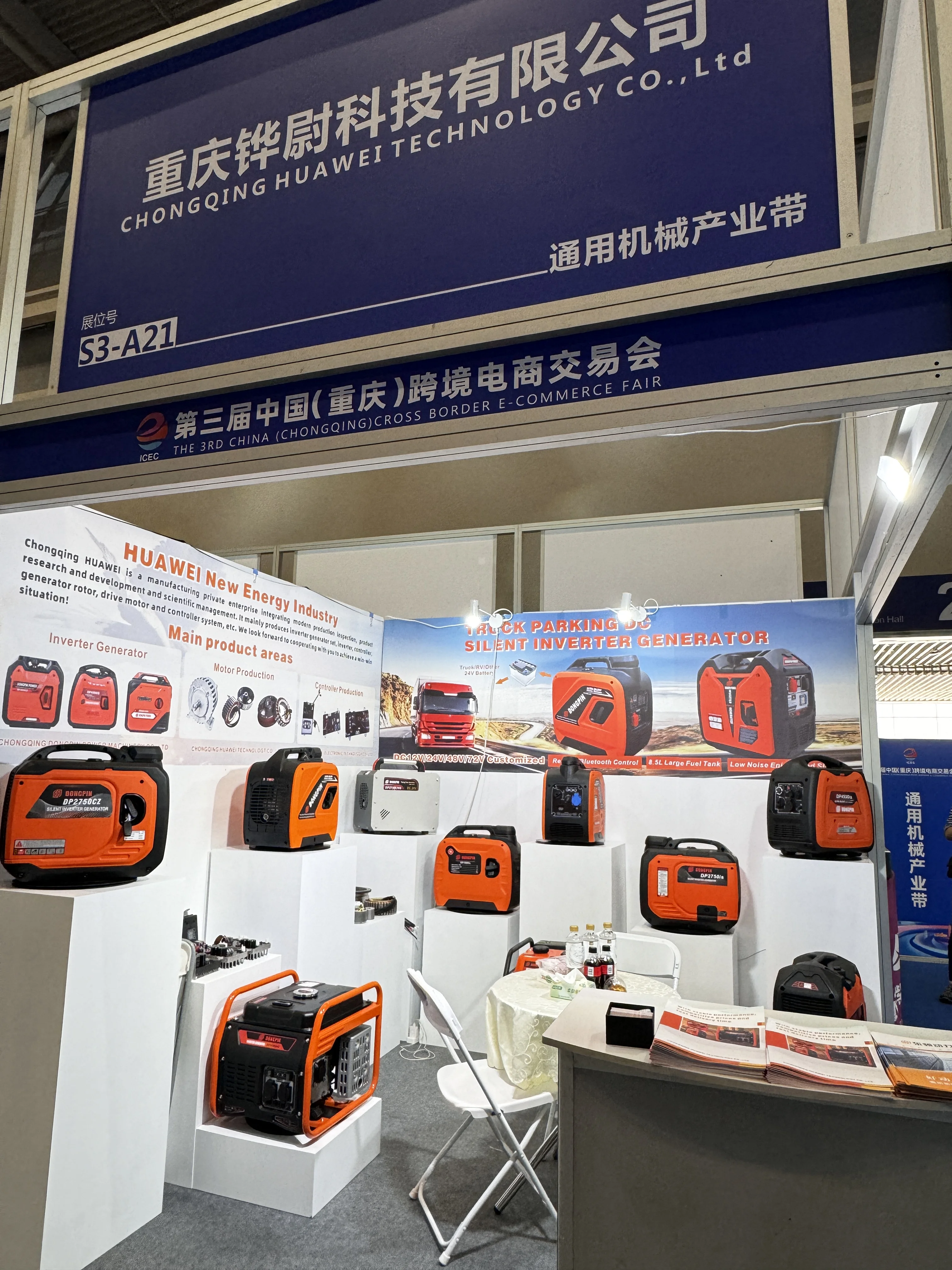 DONGPIN POWER Electric Vehicle Range Extender 3KW 48V Rated Voltage ...