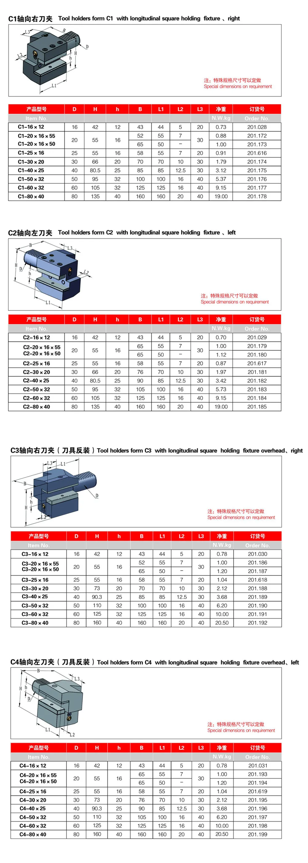Vdi Tool Holders Din69880 Din69881 Cnc Turning Lathe Quick Change Tool ...