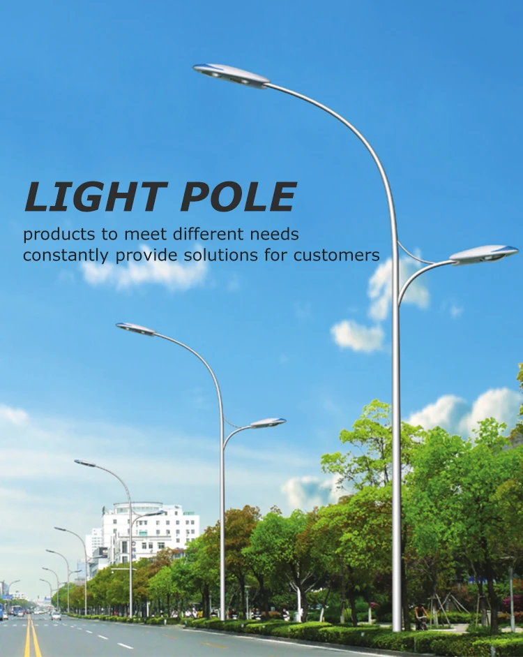 Customized Street Light Pole Aluminum Galvanized Lamp Pole 4m 5m 6m 7m ...