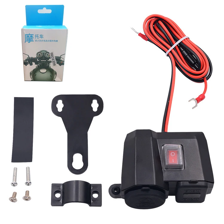 Dual Usb Cigarette Socket Motorcycle Usb Charger With Switch For ...
