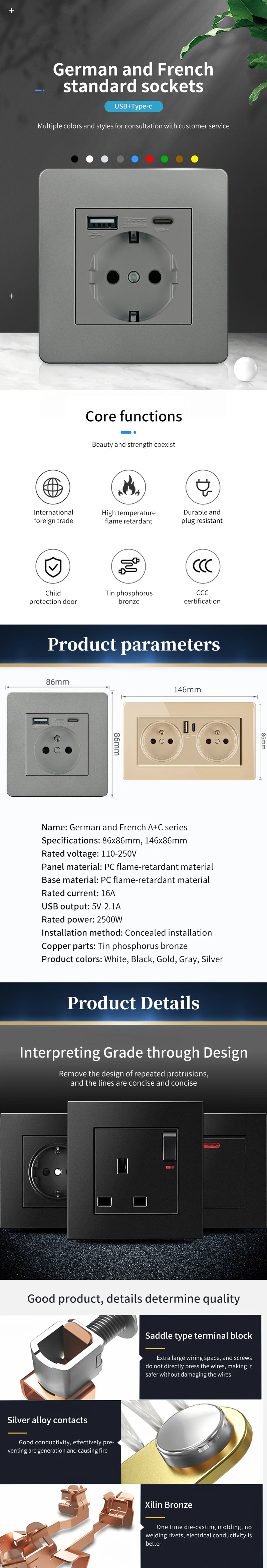 High Quality French German Switch Type C USB Socket