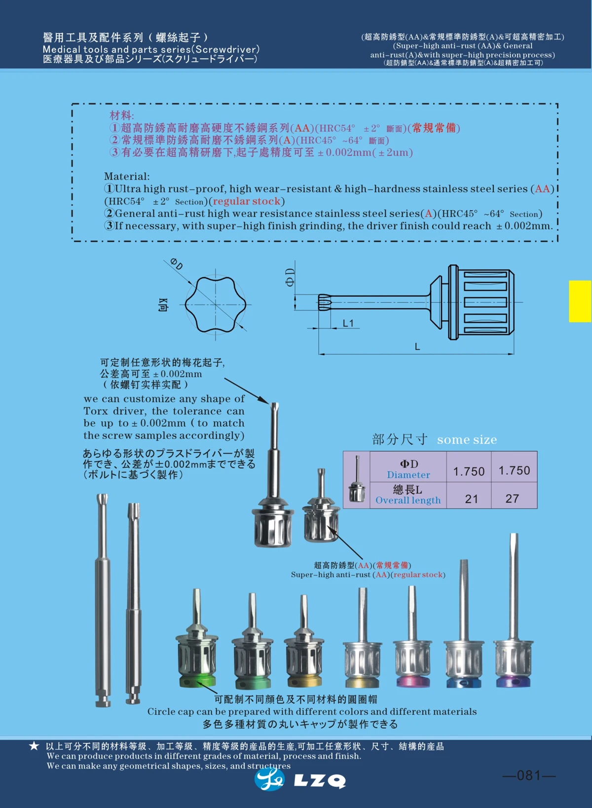 Hex Drivers For Torque Wrench Torx Hand Driver Long Driver Hex On Sale ...