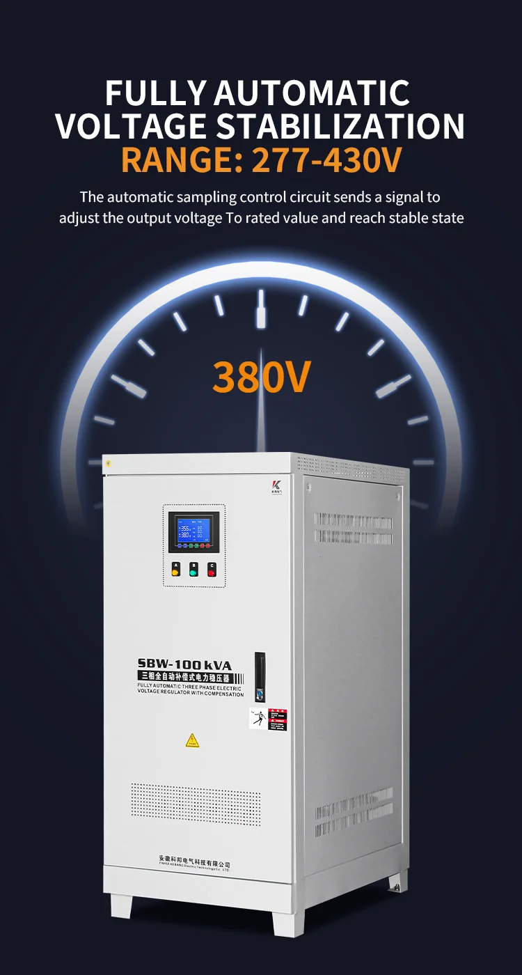 3 Phase Industrial Voltage Regulator 100KVA - SBW Series