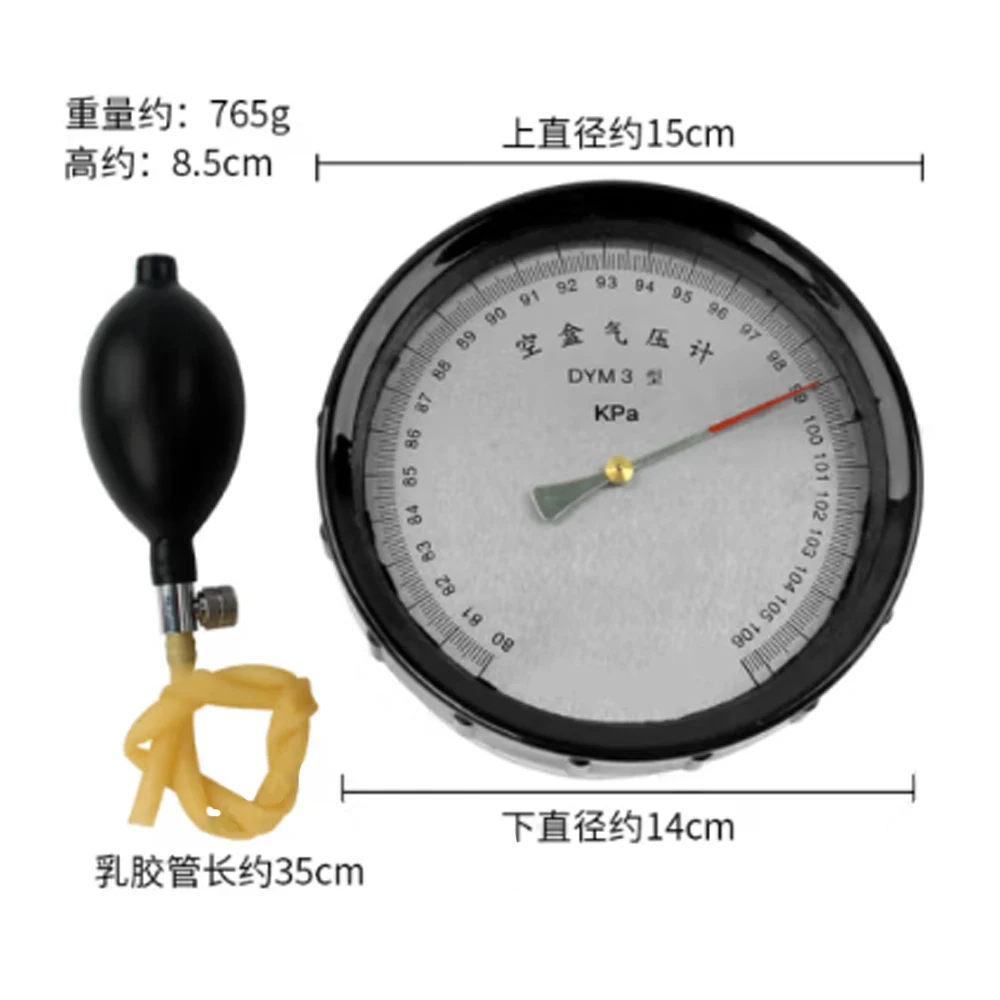 Physical Laboratory Equipment - Air Pressure Gauge Barometer