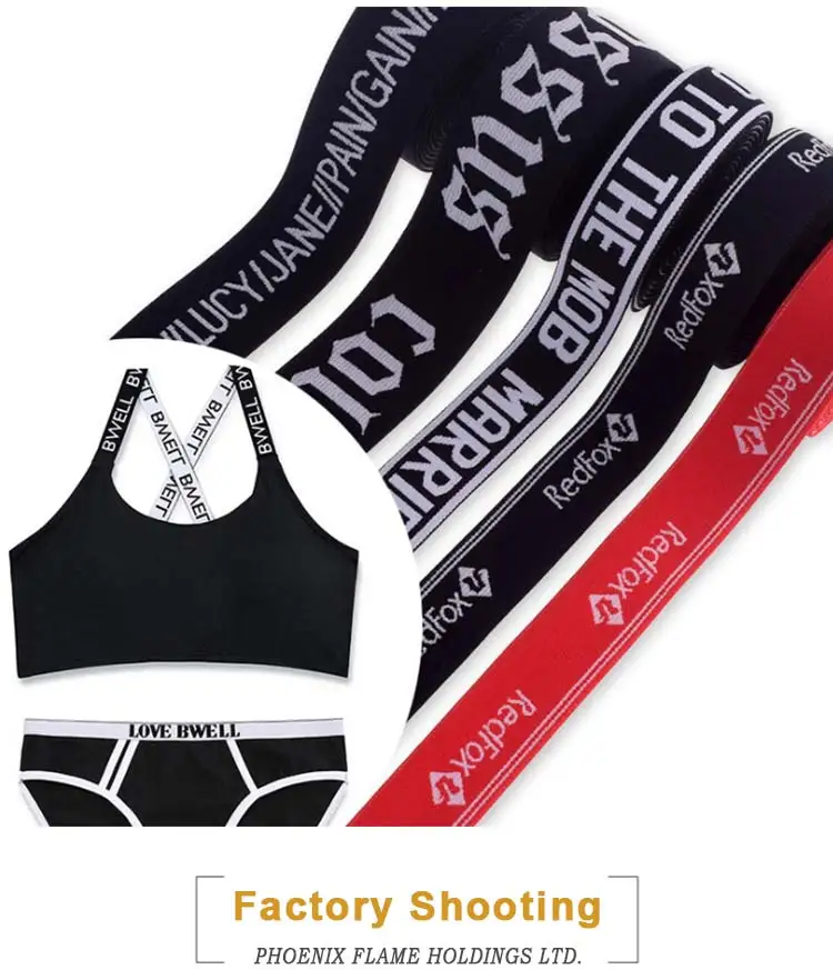 Factory Custom Black Spandex Jacquard Webbing Waistband Silicone Dipped ...