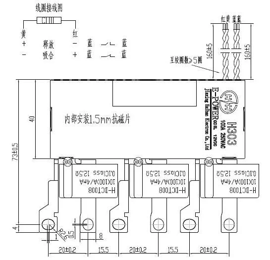Latching Relay with 120A Single Coil 12VDC for Energy Meters