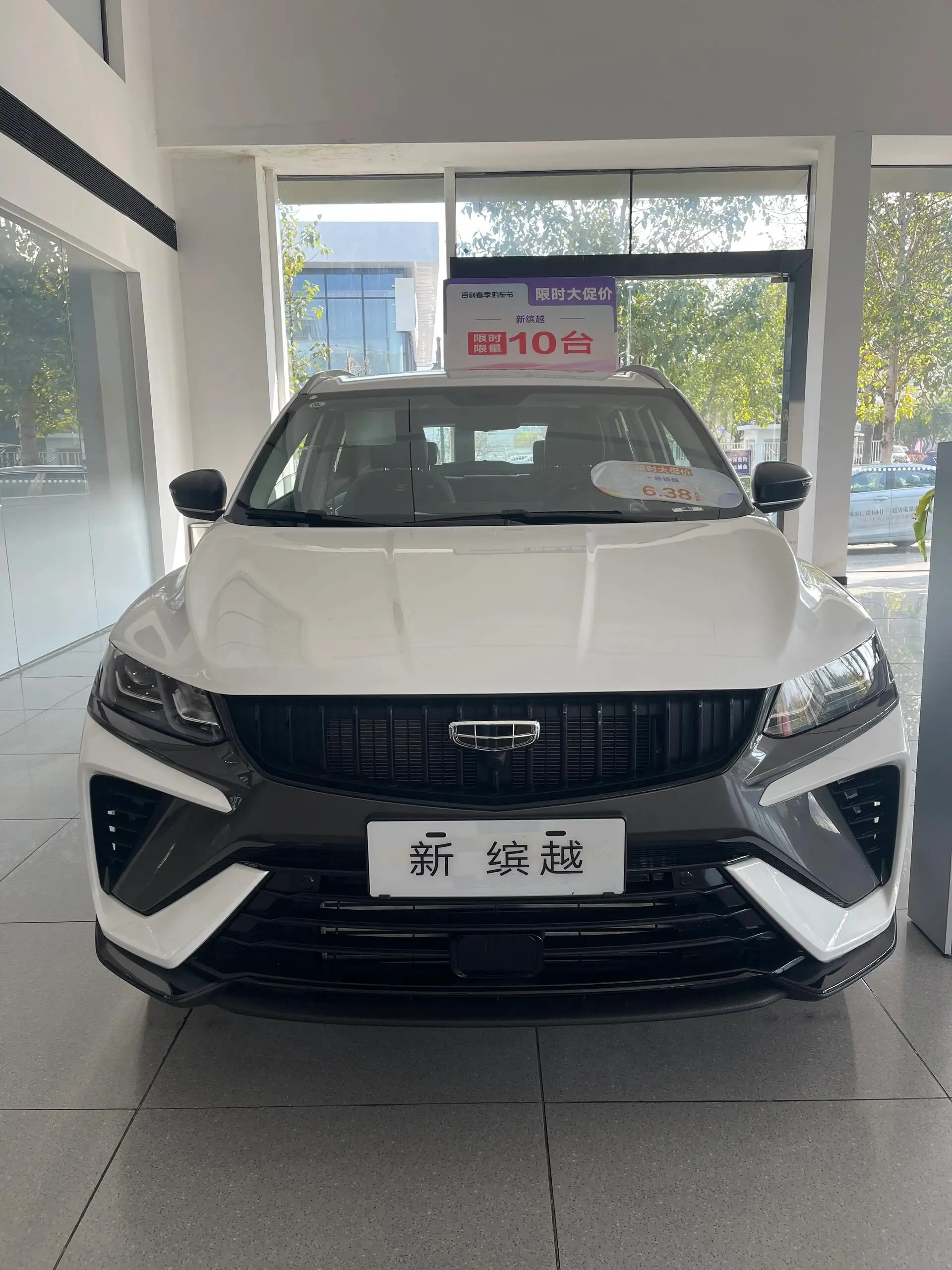 Geely Coolray 2026 New Automatic Full Option 1.5L 1.5TD Automatic DCT ...