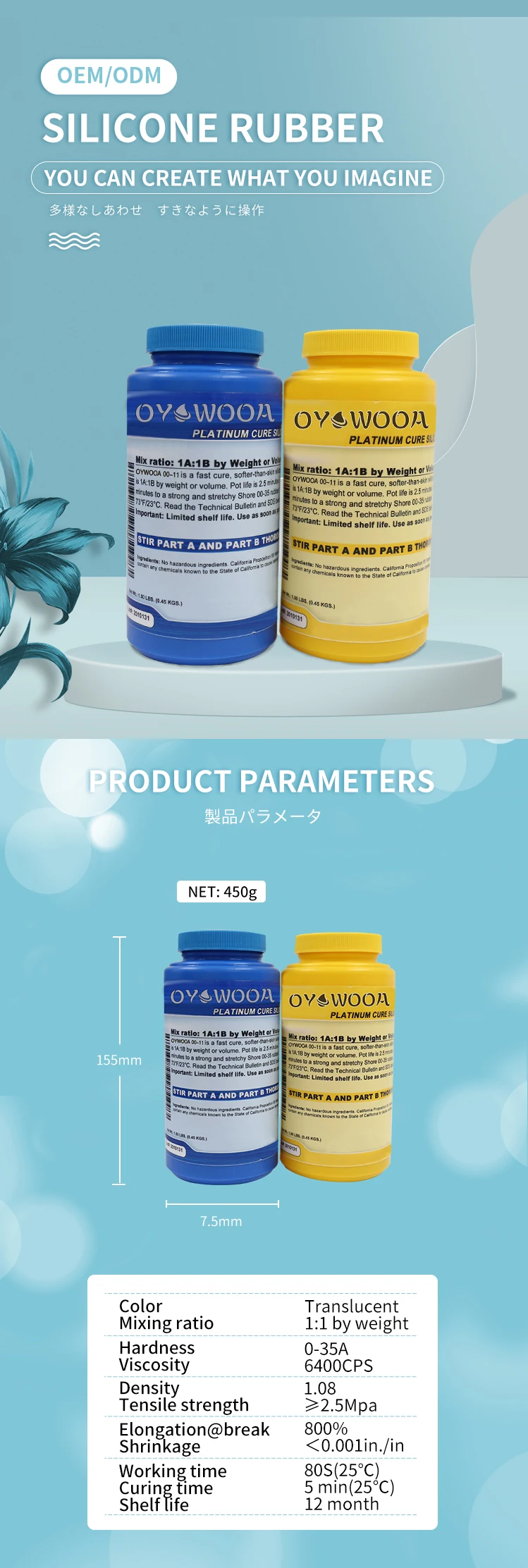 OEM Skin Safe Platinum-Catalyzed Silicone for Mould Making