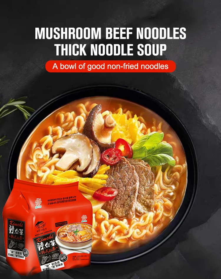 90g Noodles Non-fried Instant Noodles Sauerkraut Flavor Halal Ramen Oem ...