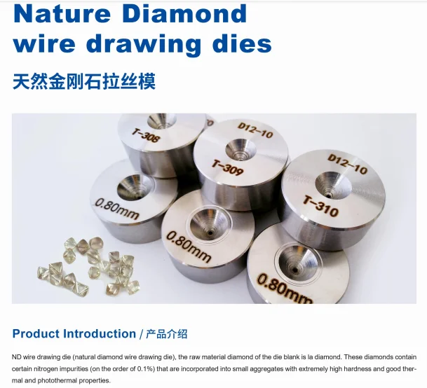 플랫 와이어 드로잉 다이스 다이아몬드 와이어 드로잉 다이스| Alibaba.com