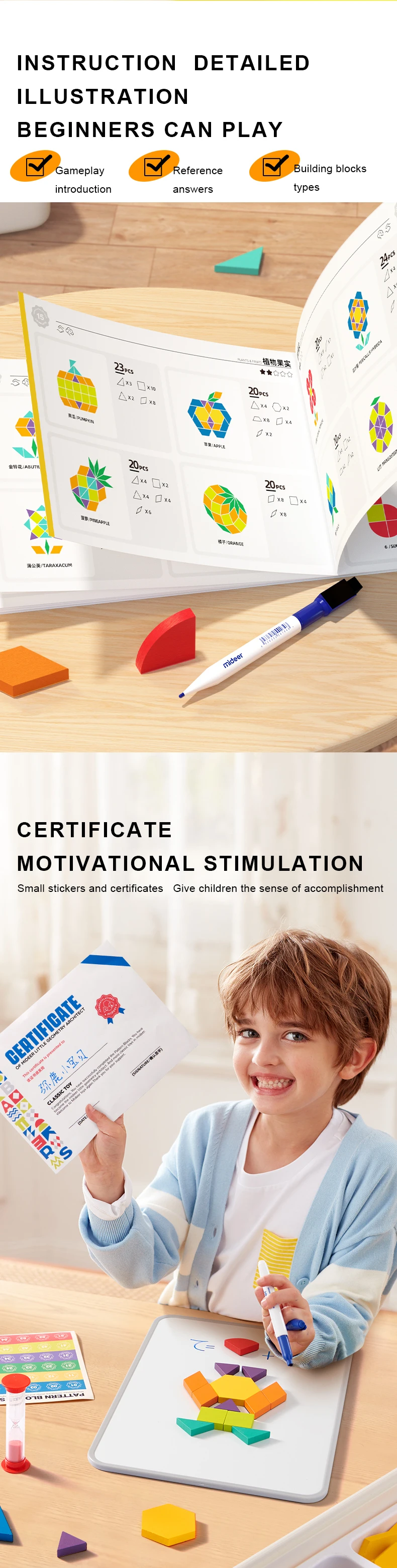 Mideer Children's Magnetic Geometry Blocks 250pcs Tangram Wooden Toys ...