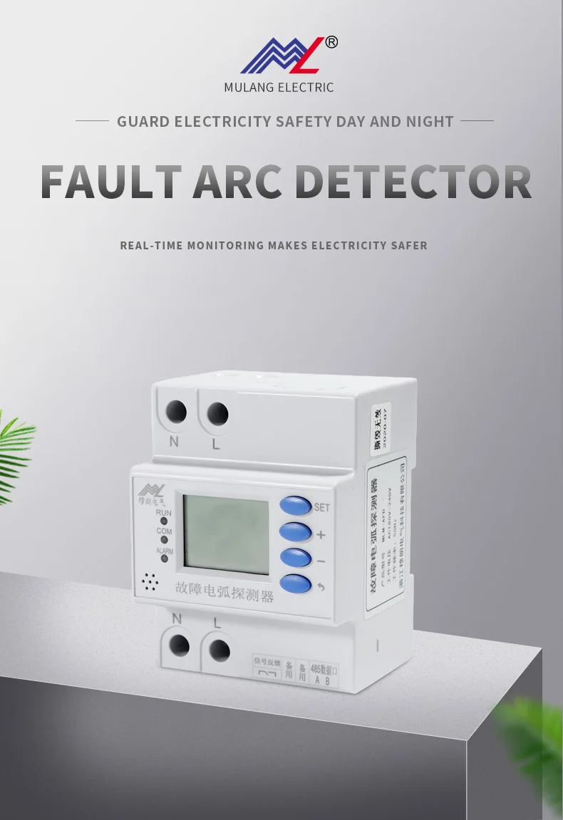 Din Rail Installation Fault Arc Detector with RS485 Communication and ...
