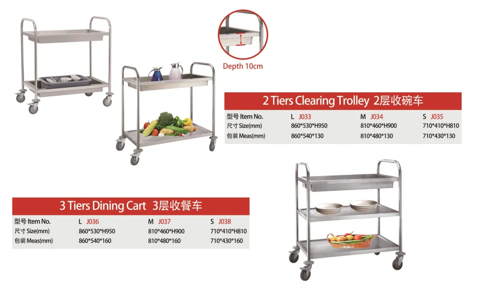 Commercial Kitchen Serving Trolley 10cm Depth Stainless Steel Food Cart ...