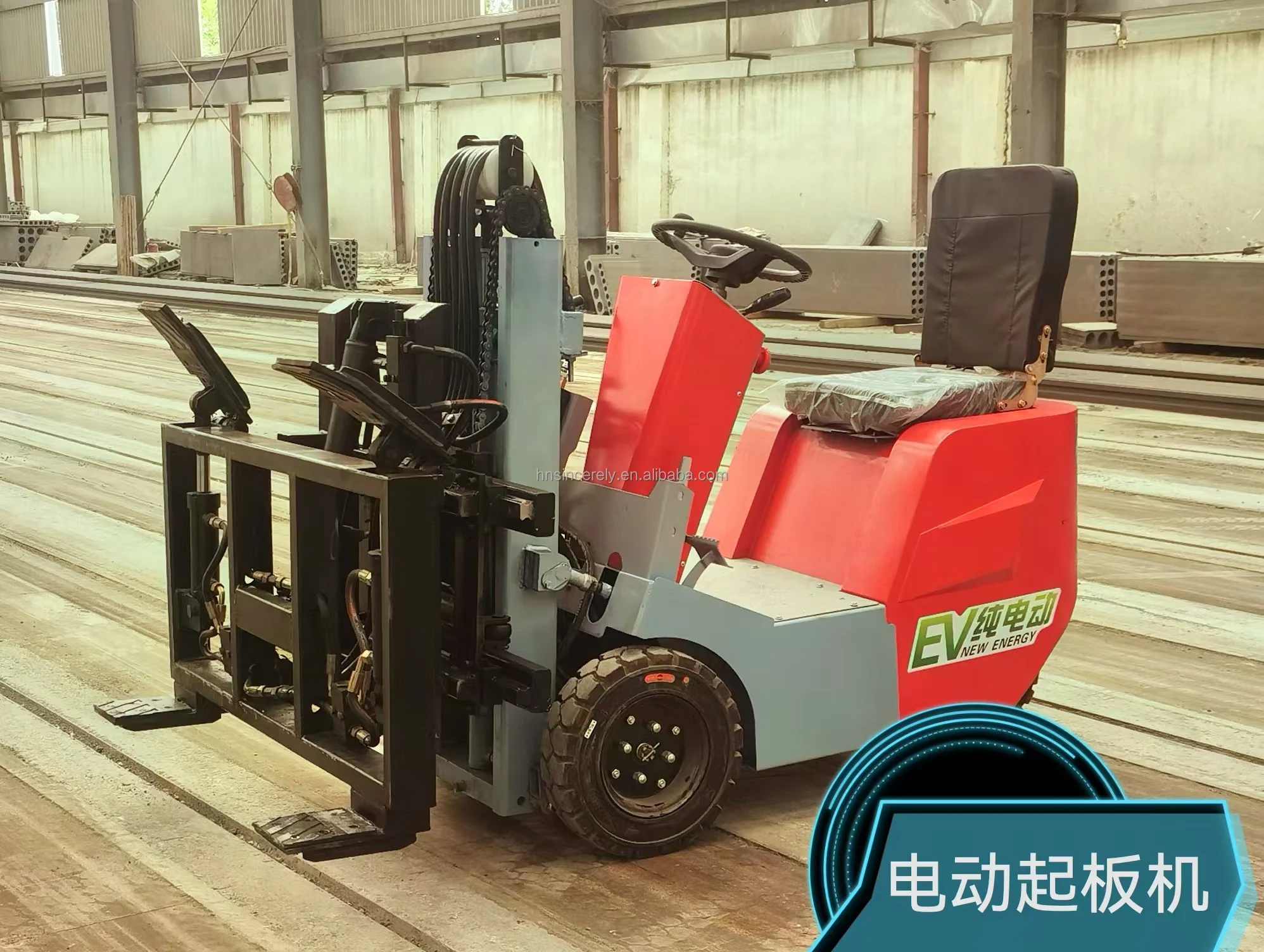 Full Automatic Concrete Slab Precast Forklift Lifting Machine