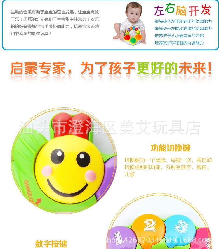 Baby Clapping Drum,Multifunctional Children's Toy For Early Childhood ...