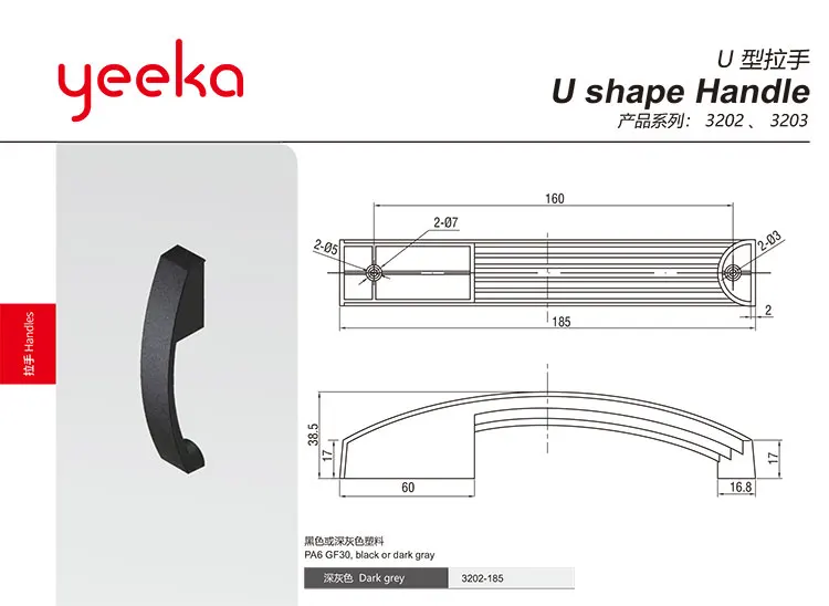 YEEKA 3202 U Shape Handle - Durable PA6 GF30 Black Option