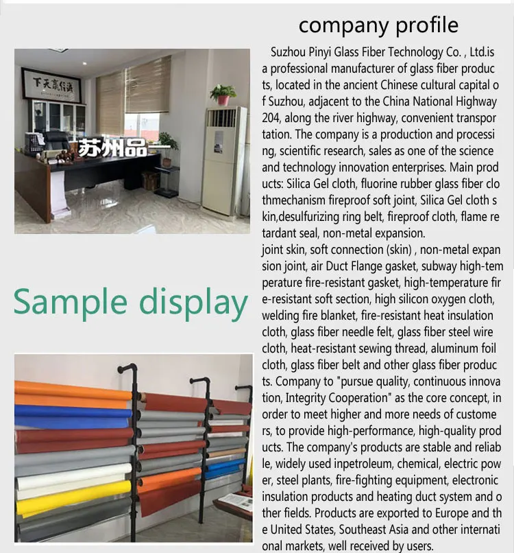 Flexible Duct Connector Canvas Joint - Durable & Versatile