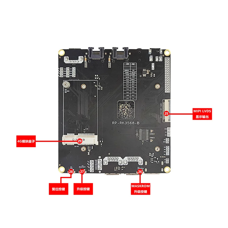 Rockchip RK3568 Development Board - Versatile and Powerful