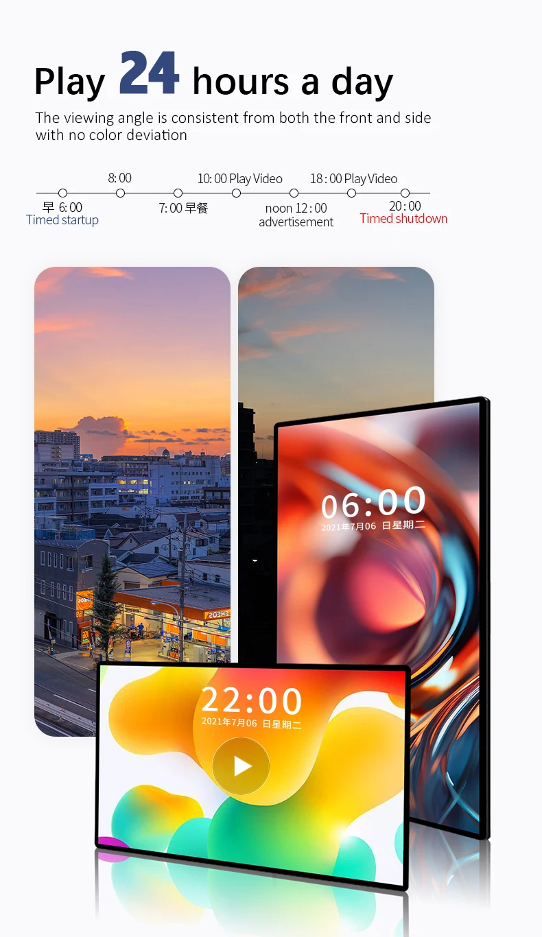 Indoor Wall-mounted Advertising Machine Hanging Digital LCD Display ...