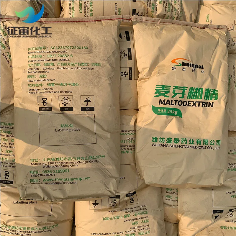 Maltodextrin Food Additives High Content Sweetener Maltodextrin - Buy ...