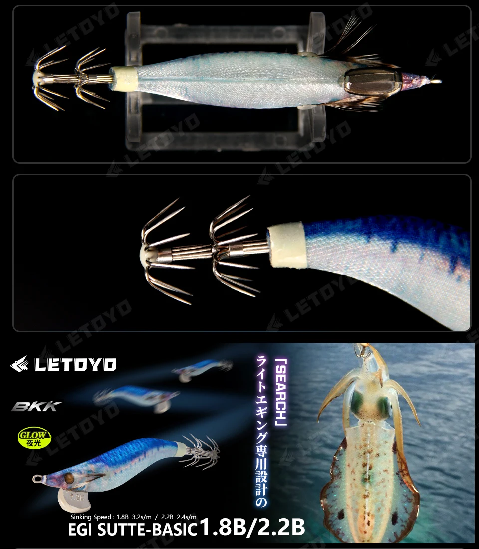 Letoyo Luminous Squid Jig 1.8# 2.2# Yamashita Egi Squid Jig Bbk Fish Hooks For Fishing Octopus ...