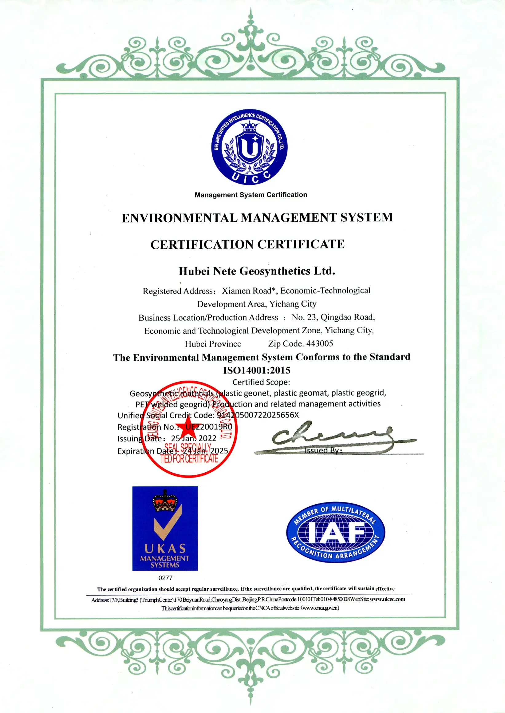 Wall Reinforcement Coconut Fiber Ground Protection Road Matting Rolls ...