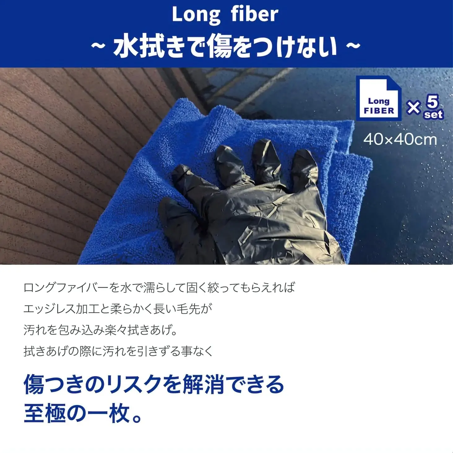 NAGARA CARWASH Highly Effective Enhanced Abrasive Power Car Wash Drying ...