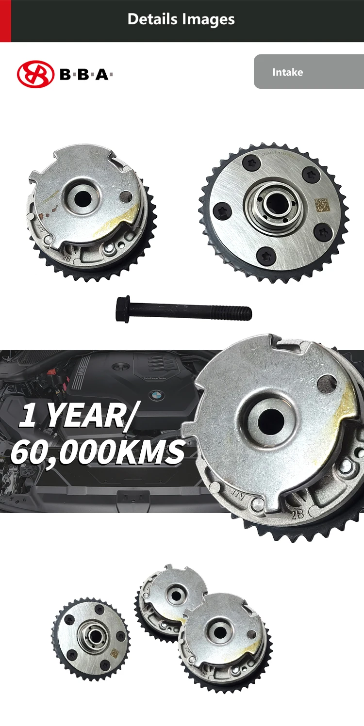 BMW N46 Camshaft Adjuster - OEM Quality & Reliable Performance