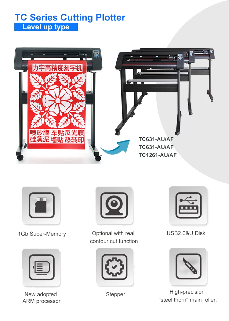 LIYU TC1261 Cutting Plotter - Precision and Versatility