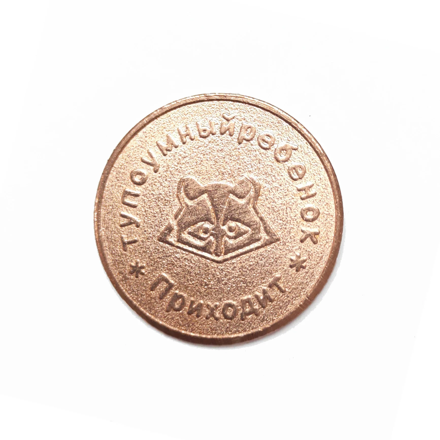 Wholesale Customized Laundry Amusement Claw Game Machine Metal Coin ...