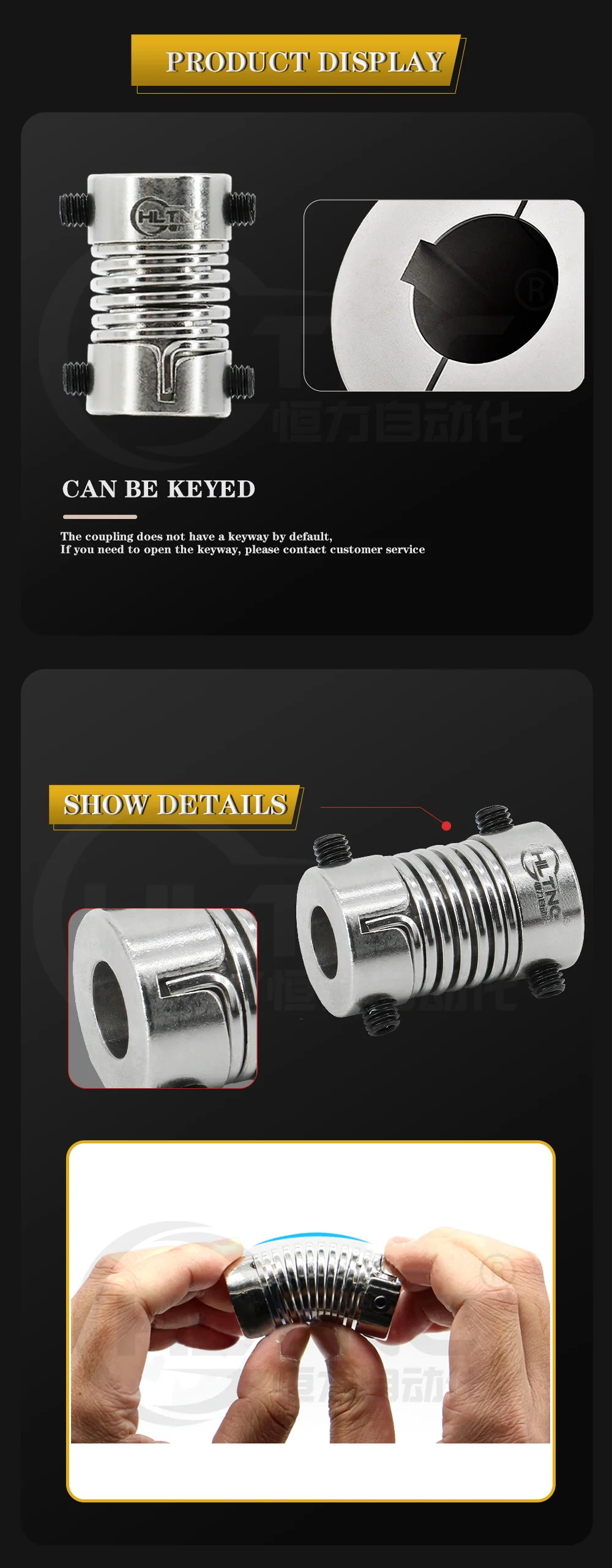 HLTNC LP Encoder Coupling - Flexible & Efficient Solutions