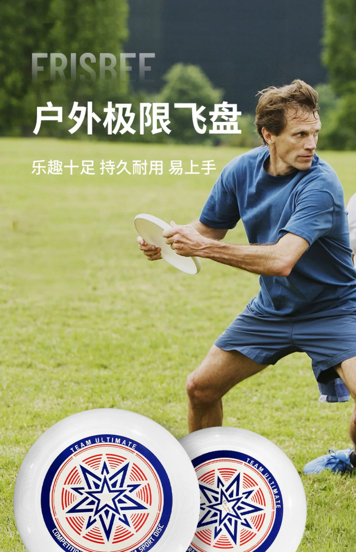 Custom Flying Disc Ultimate Ring Flying Disc Outdoor Toy Pp Sport Disc ...